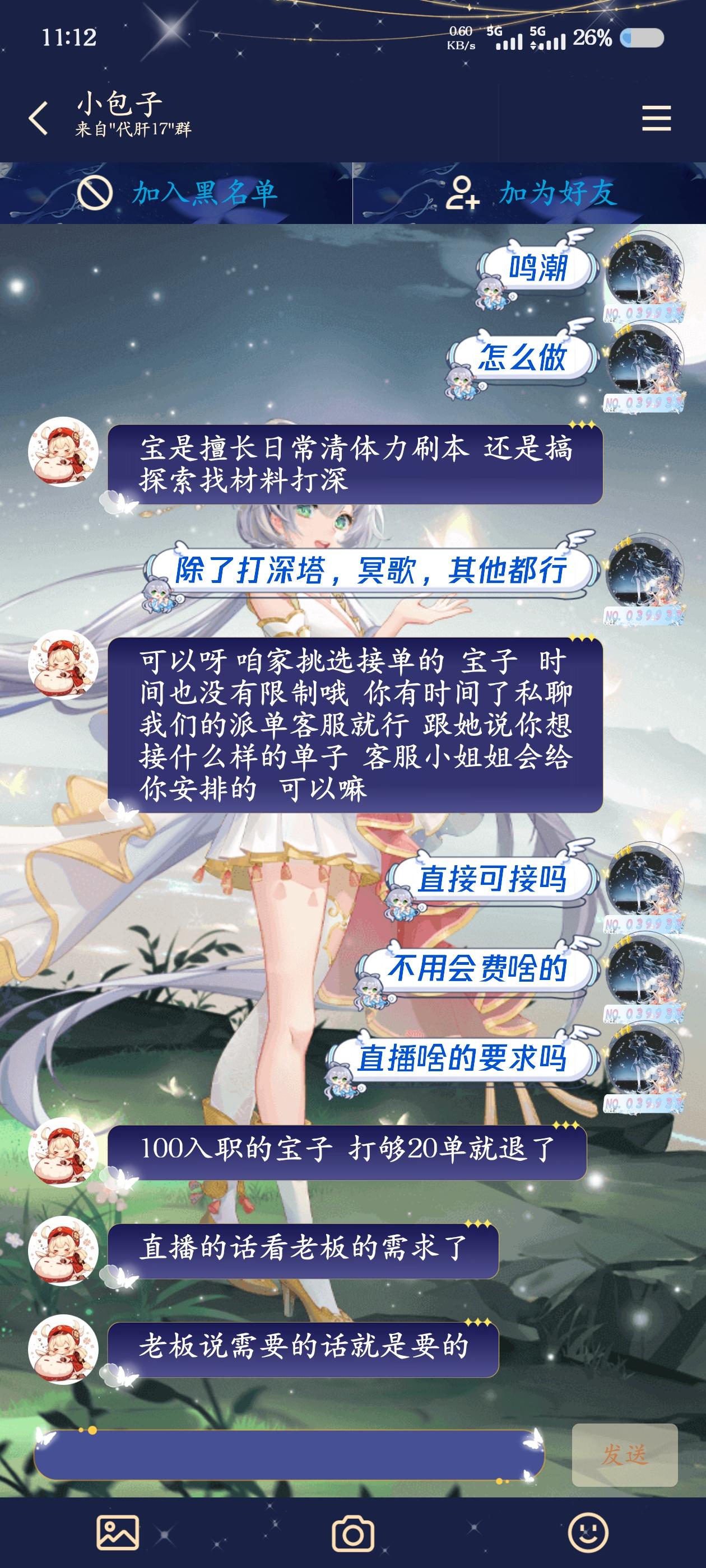 Xavier曦月无痕的个人主页 - TapTap