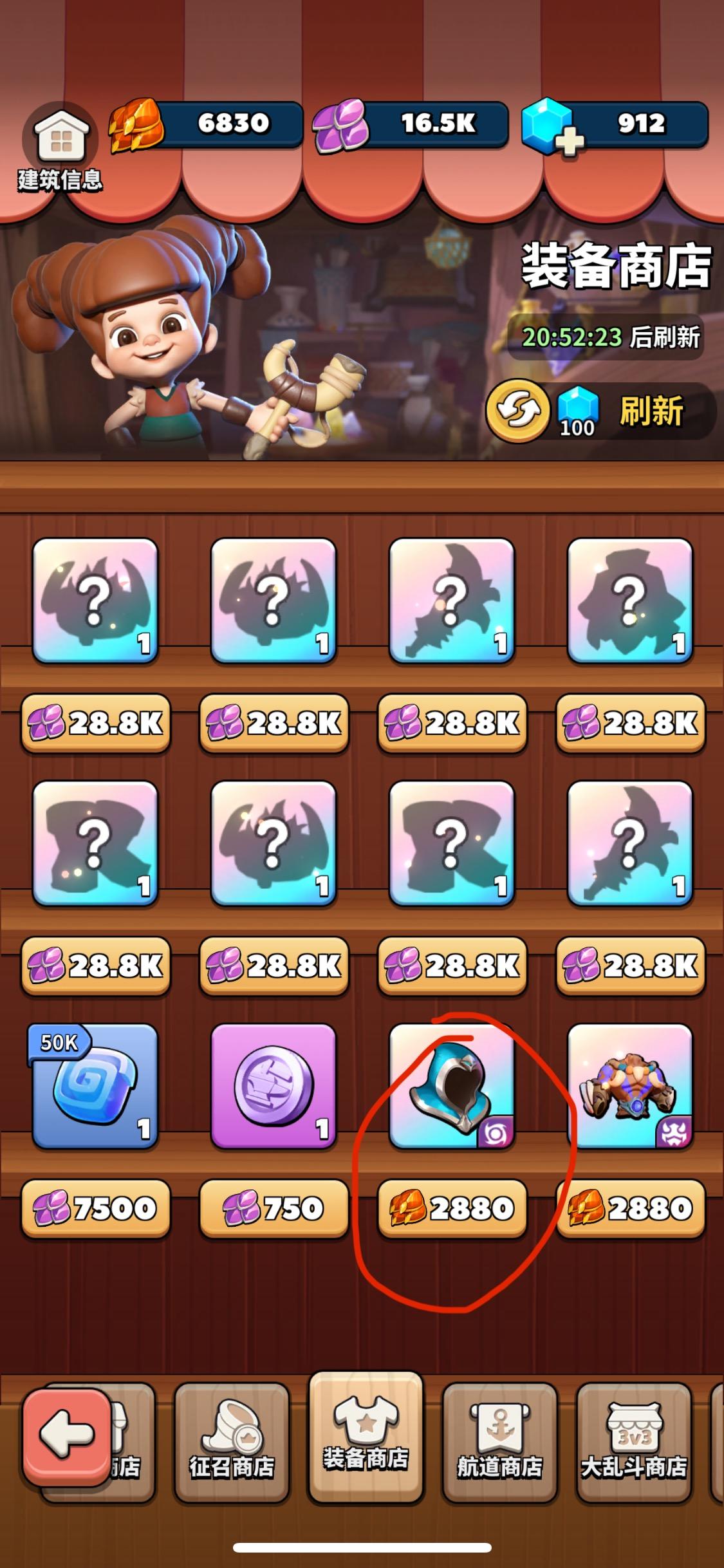 求教，这个兽魂金鳞，... - 冲啊原始人综合讨论 - TapTap 冲啊原始人论坛