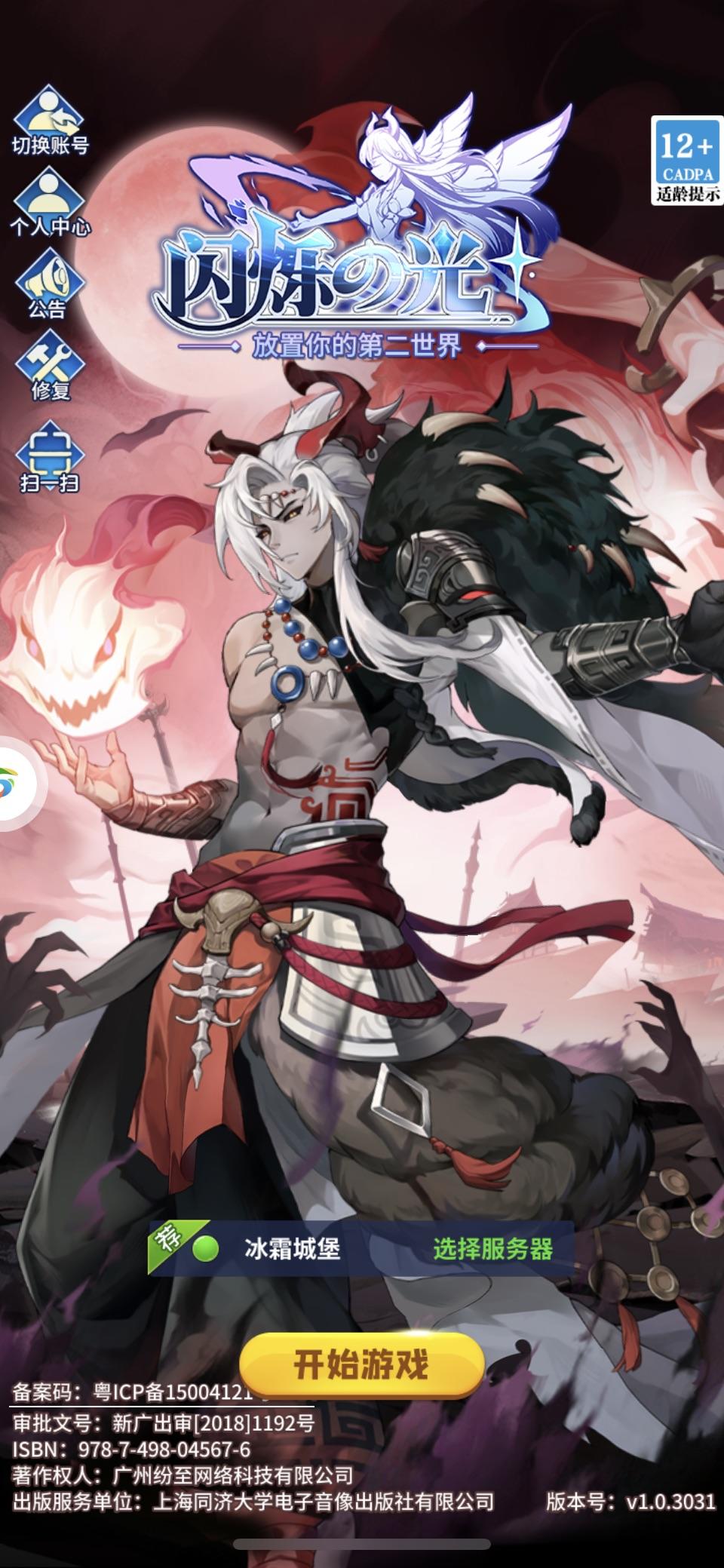 怎么都有sp和ur了 - 闪烁之光综合讨论 - TapTap 闪烁之光论坛