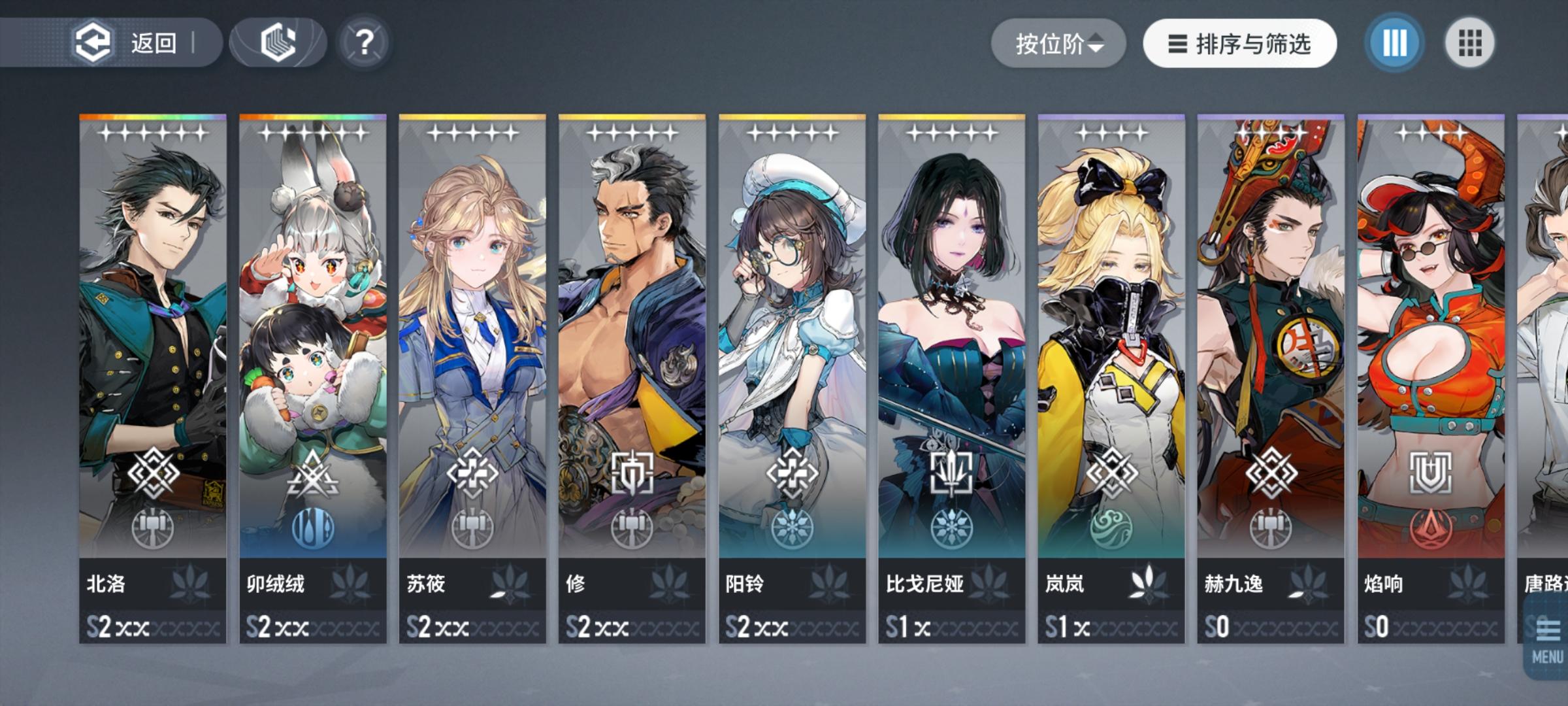 北洛怎么才T1啊我用... - 白荆回廊——古剑奇谭综合讨论 - TapTap 白荆回廊——古剑奇谭论坛