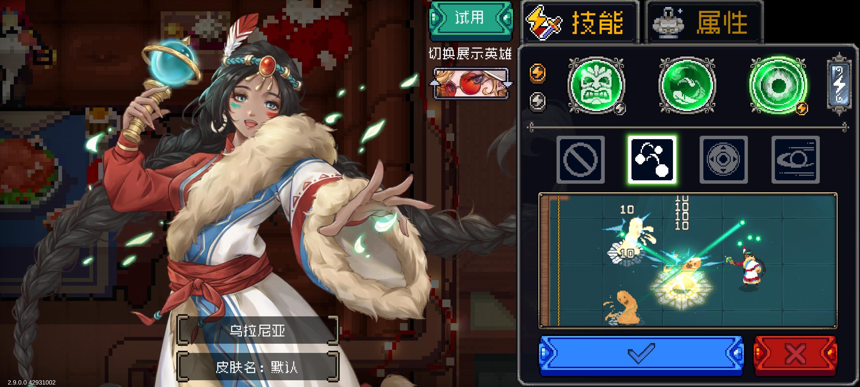 不是我问，皮肤呢？ - 战魂铭人综合讨论 - TapTap 战魂铭人论坛