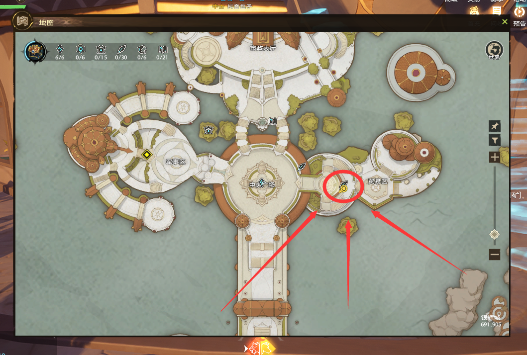 精灵信使袋信用方法跟npc位置 - 塔瑞斯世界综合讨论 - TapTap 塔瑞斯世界论坛