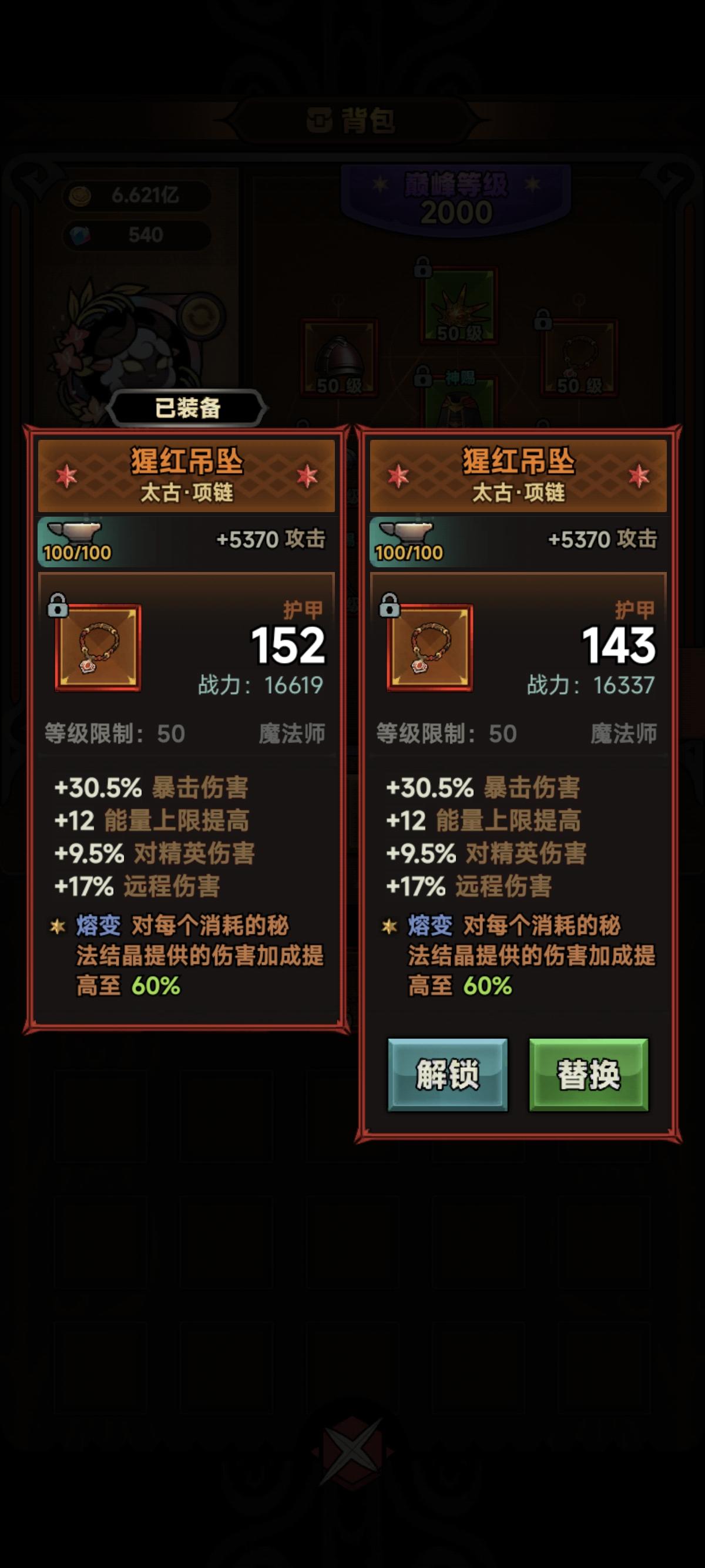 熔变，yyds - 迷雾大陆综合讨论 - TapTap 迷雾大陆论坛