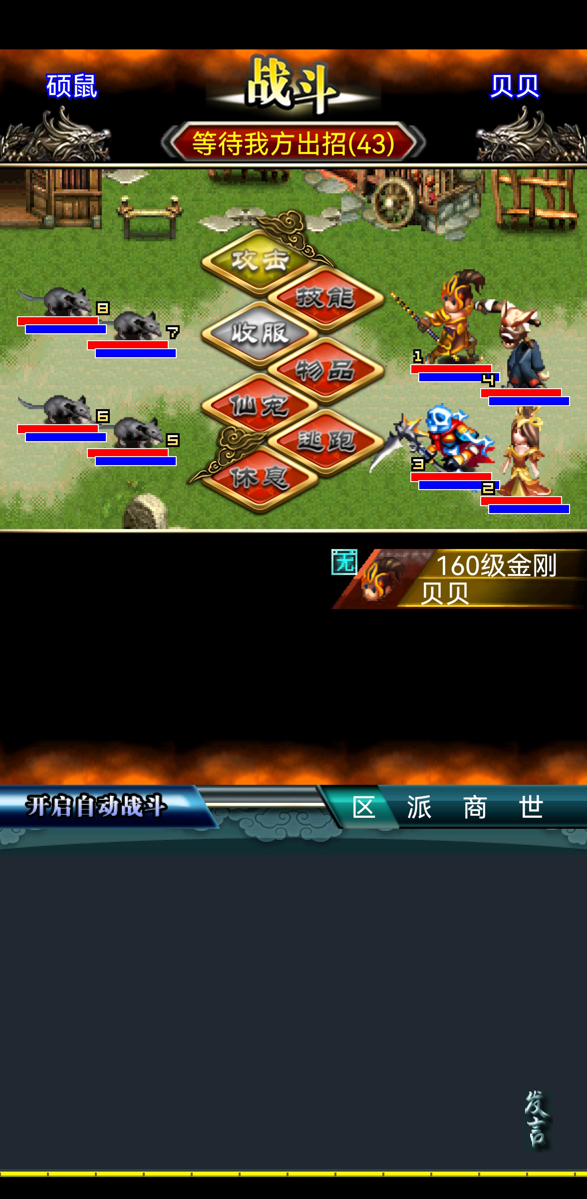 汉风幻想三国OL - 官方论坛 - TapTap