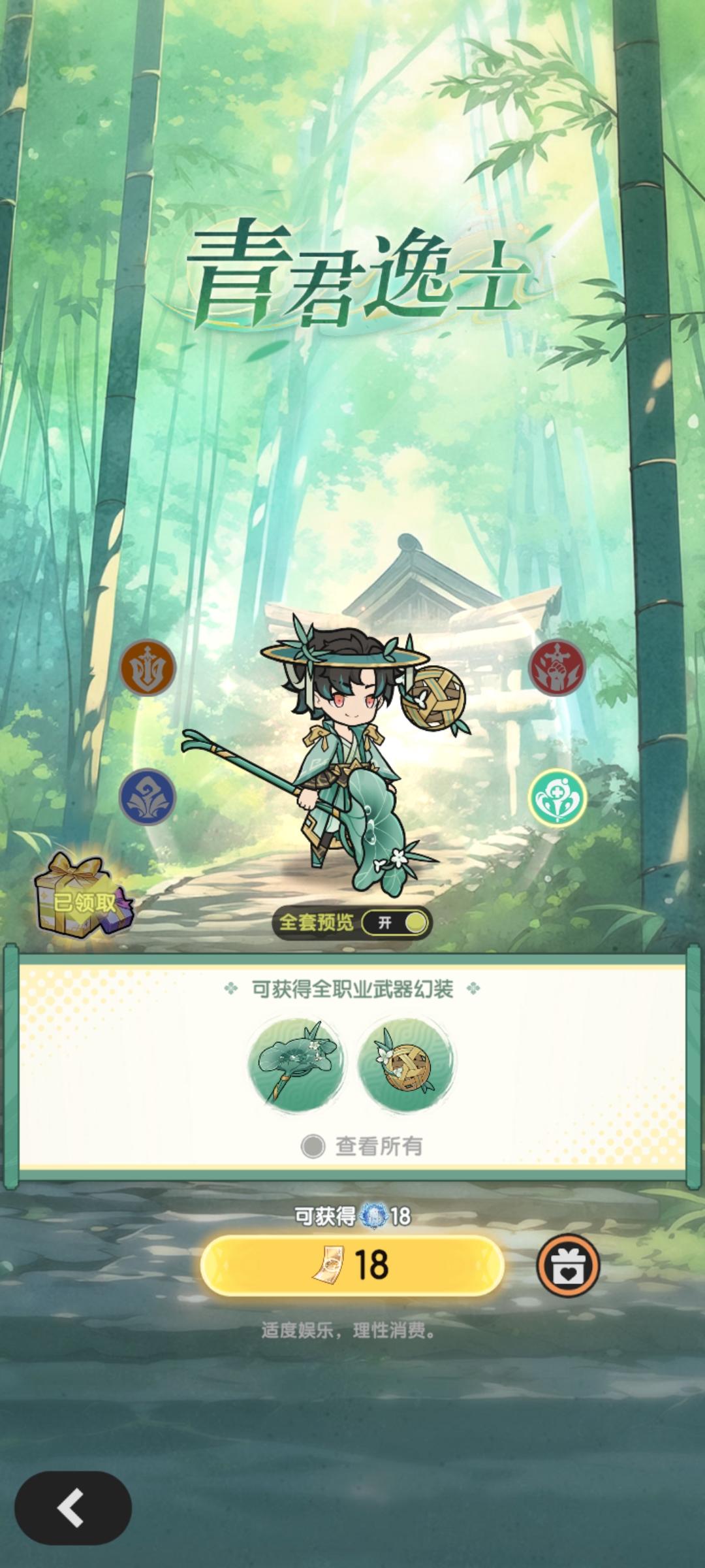 S2赛季即将开始 - 杖剑传说综合讨论 - TapTap 杖剑传说论坛