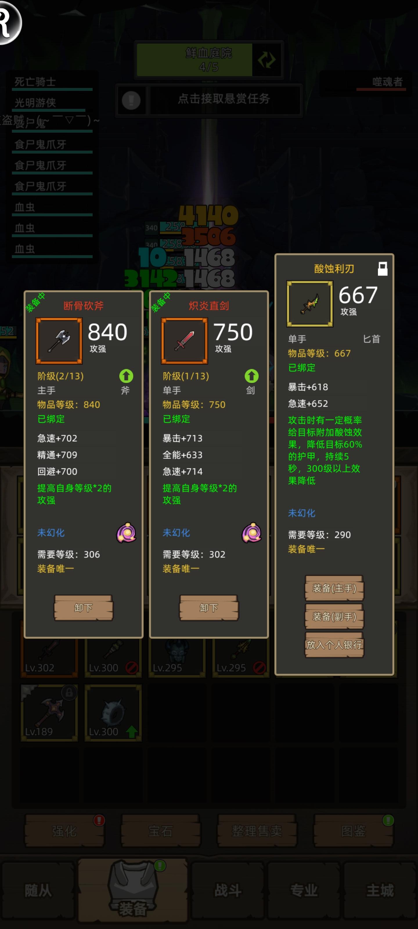 DK武器怎么选 - 异世界勇者综合讨论 - TapTap 异世界勇者论坛