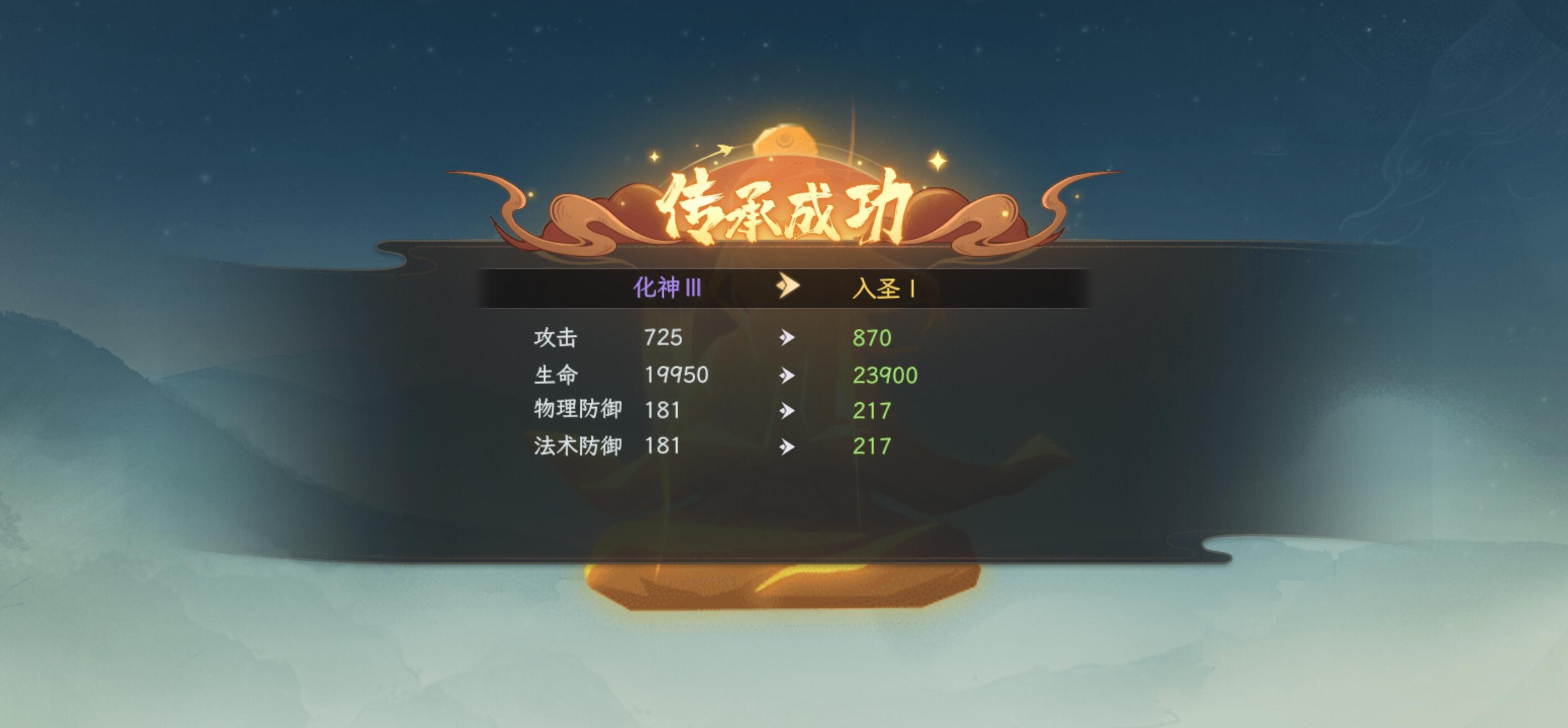 36天。 - 山海幻境综合讨论 - TapTap 山海幻境论坛