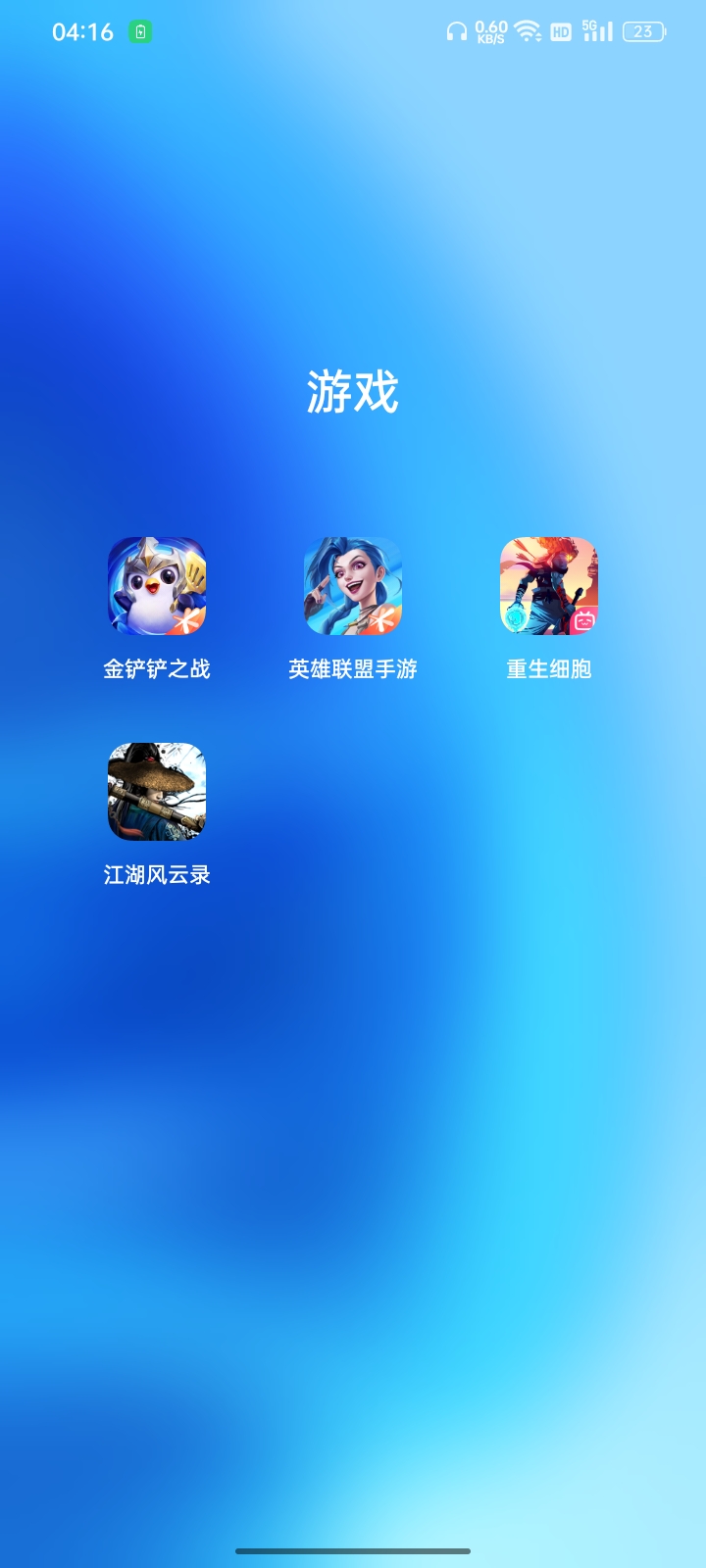 游戏动态 - 最新手游动态 ｜第 147 页 - TapTap