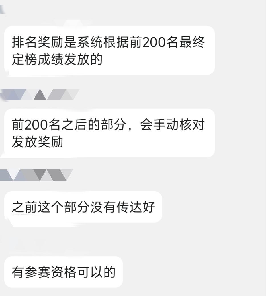 本次月赛稍安勿躁 - 我的勇者综合讨论 - TapTap 我的勇者论坛