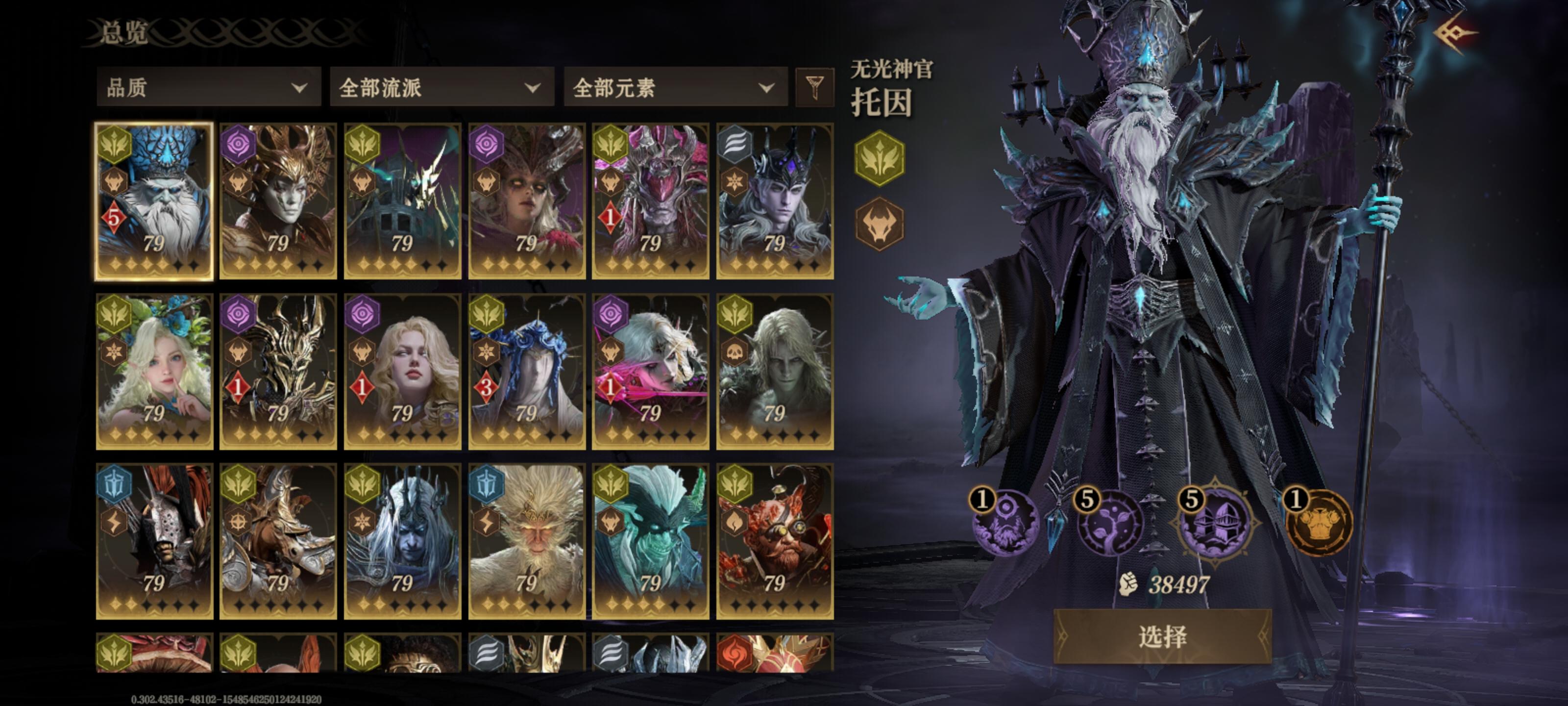 求教下怎么打妖精170层 - 龙息：神寂综合讨论 - TapTap 龙息：神寂论坛