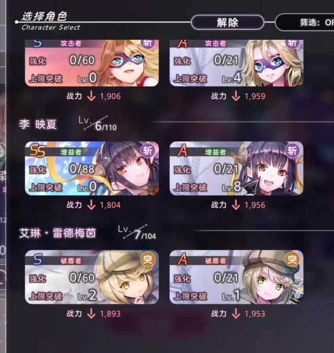 有的时候s真比ss稀有🙄 - 炽焰天穹综合讨论 - TapTap 炽焰天穹论坛