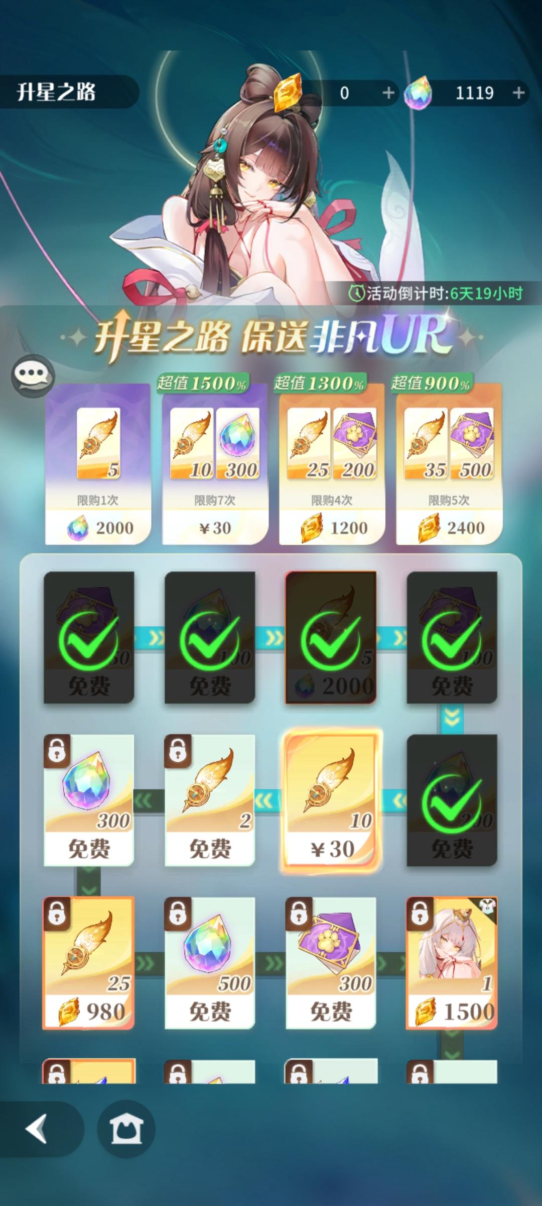 236抽5星半，保底... - 命运圣契综合讨论 - TapTap 命运圣契论坛