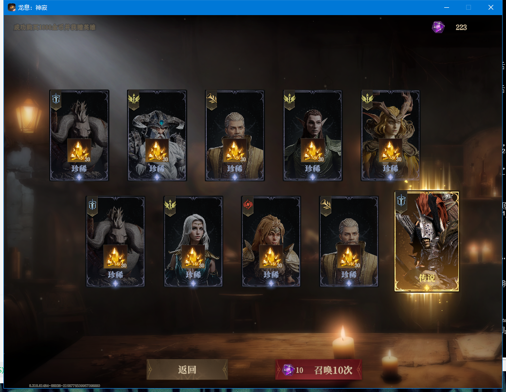 S2之前还出货了 - 龙息：神寂综合讨论 - TapTap 龙息：神寂论坛