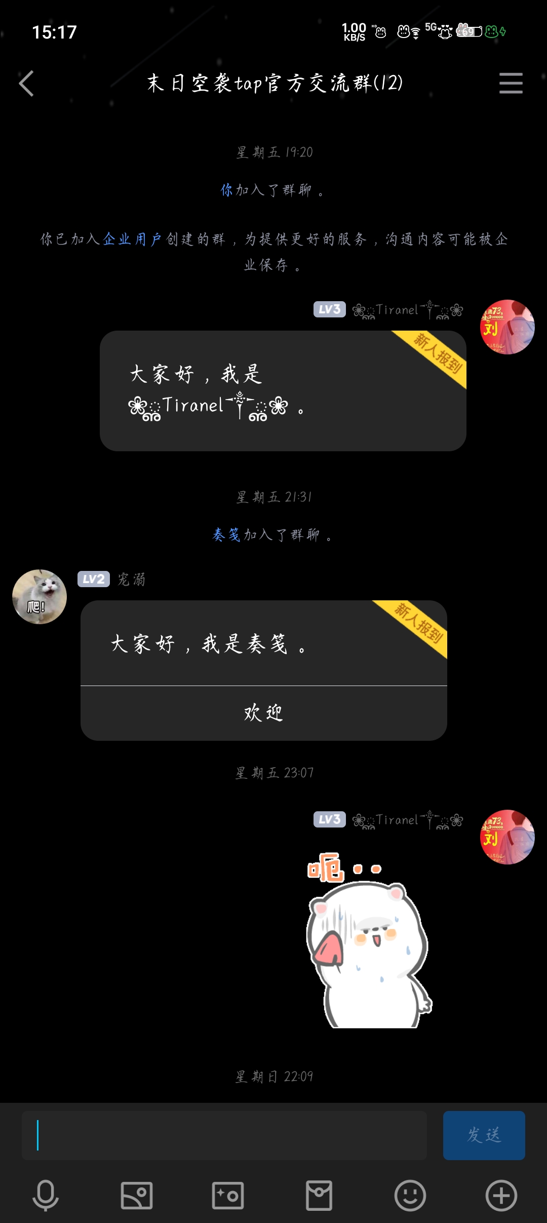 圣战一触即发，加群即抽888充值钻石礼包！ - 末日空袭综合讨论 - TapTap 末日空袭论坛