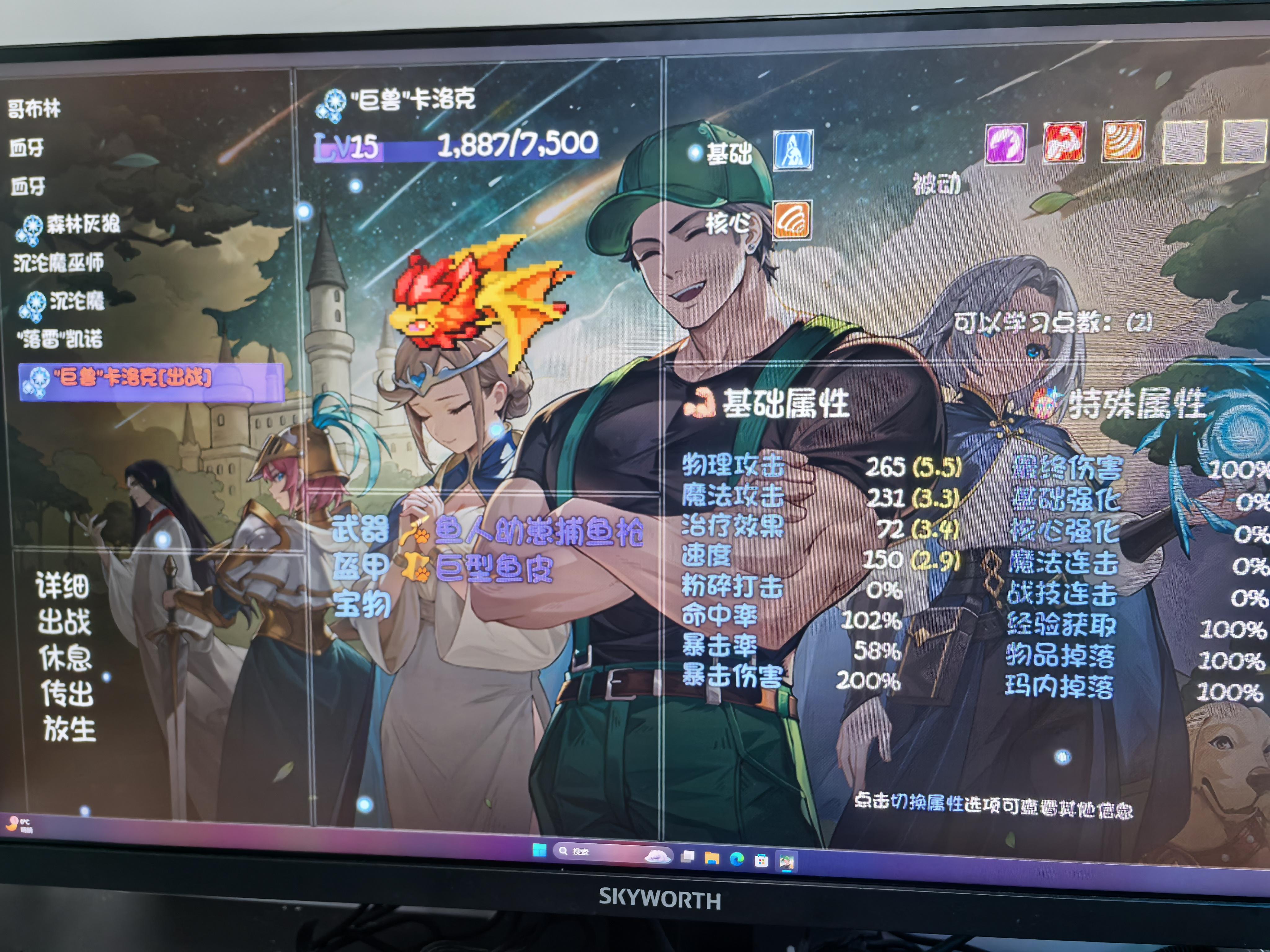 太强了xdm闪光加前... - 再刷一把2：金色传说综合讨论 - TapTap 再刷一把2：金色传说论坛