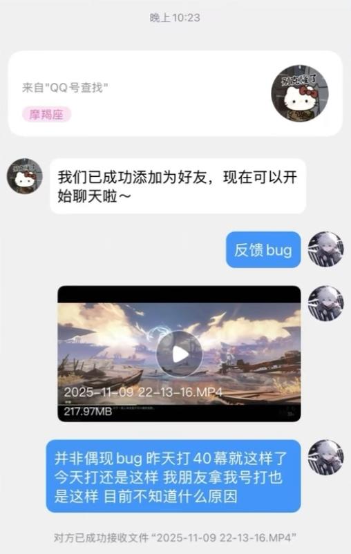 戏剧出BUG！官方保送100层！限时速通深渊！ - 二重螺旋综合讨论 - TapTap 二重螺旋论坛
