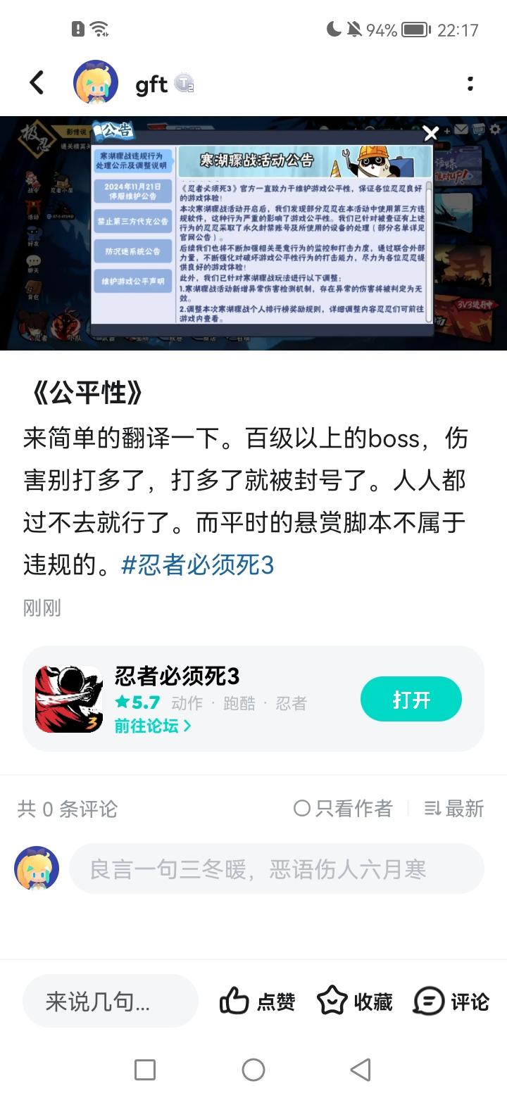 看图 - gft的动态 - TapTap