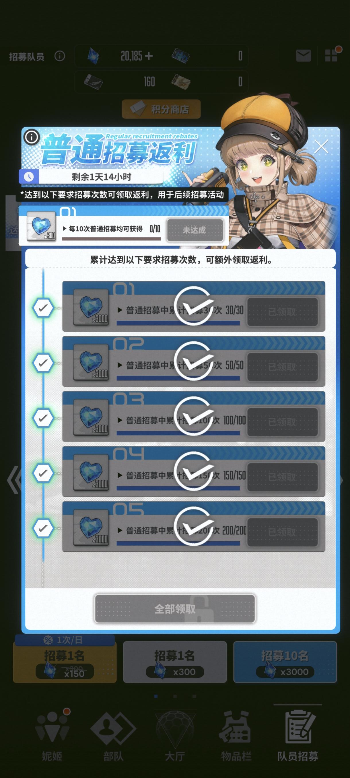 210抽了 - 胜利女神：新的希望综合讨论 - TapTap 胜利女神：新的希望论坛