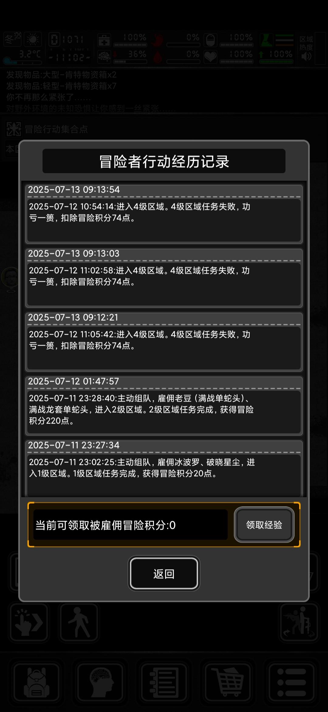 新城sl后bug?还是特性? - 活下去综合讨论 - TapTap 活下去论坛