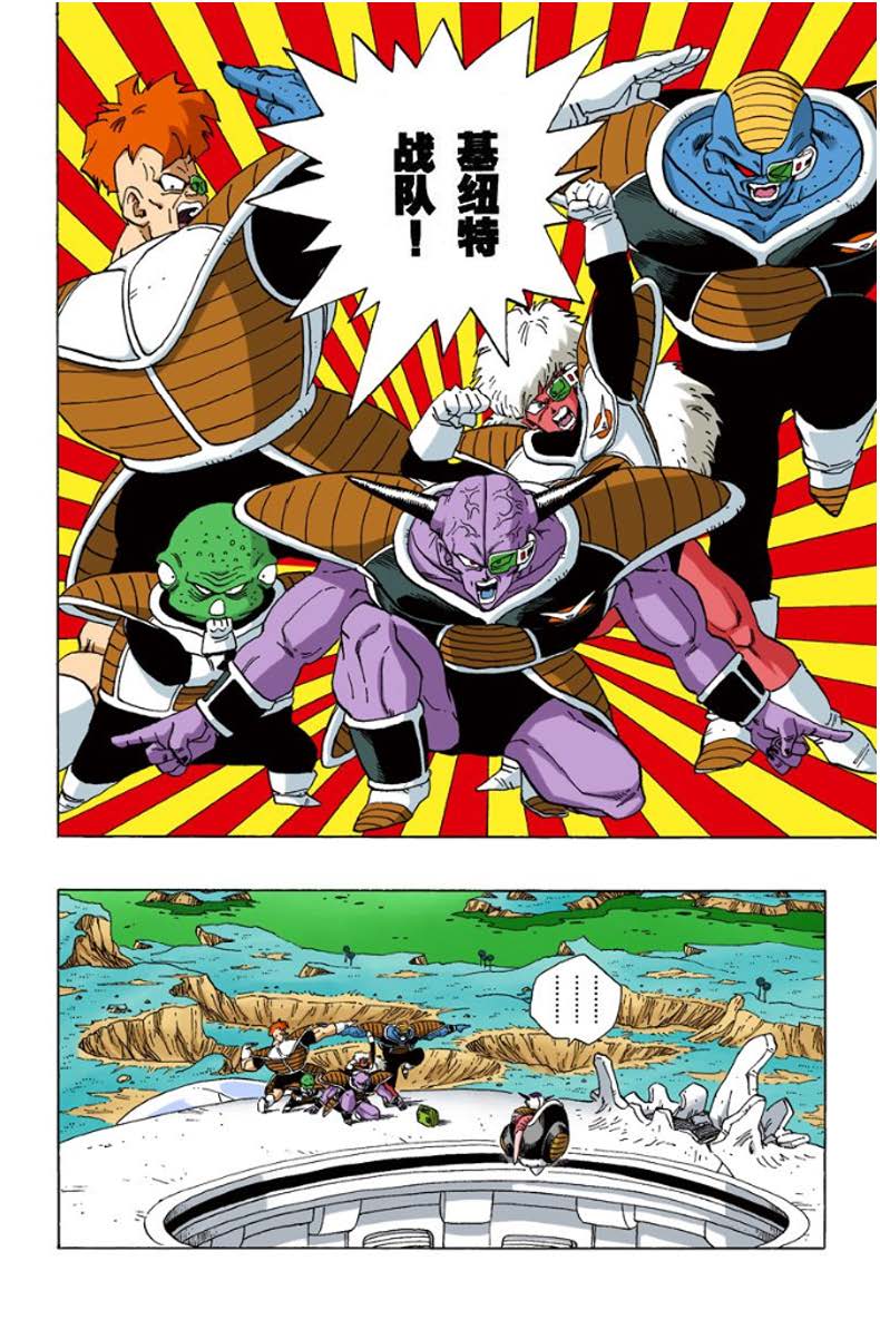 今天更新的姿势 - 出发吧麦芬综合讨论 - TapTap 出发吧麦芬论坛