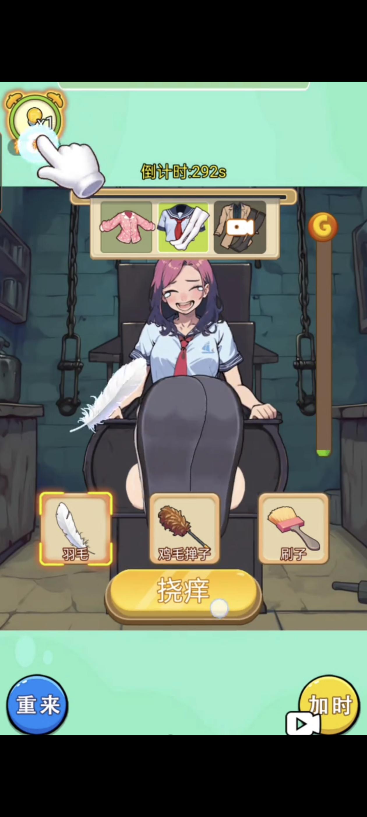 《挠痒痒的鸢尾（Tickling Iris）》手机版 - 简介获取游戏的动态 - TapTap