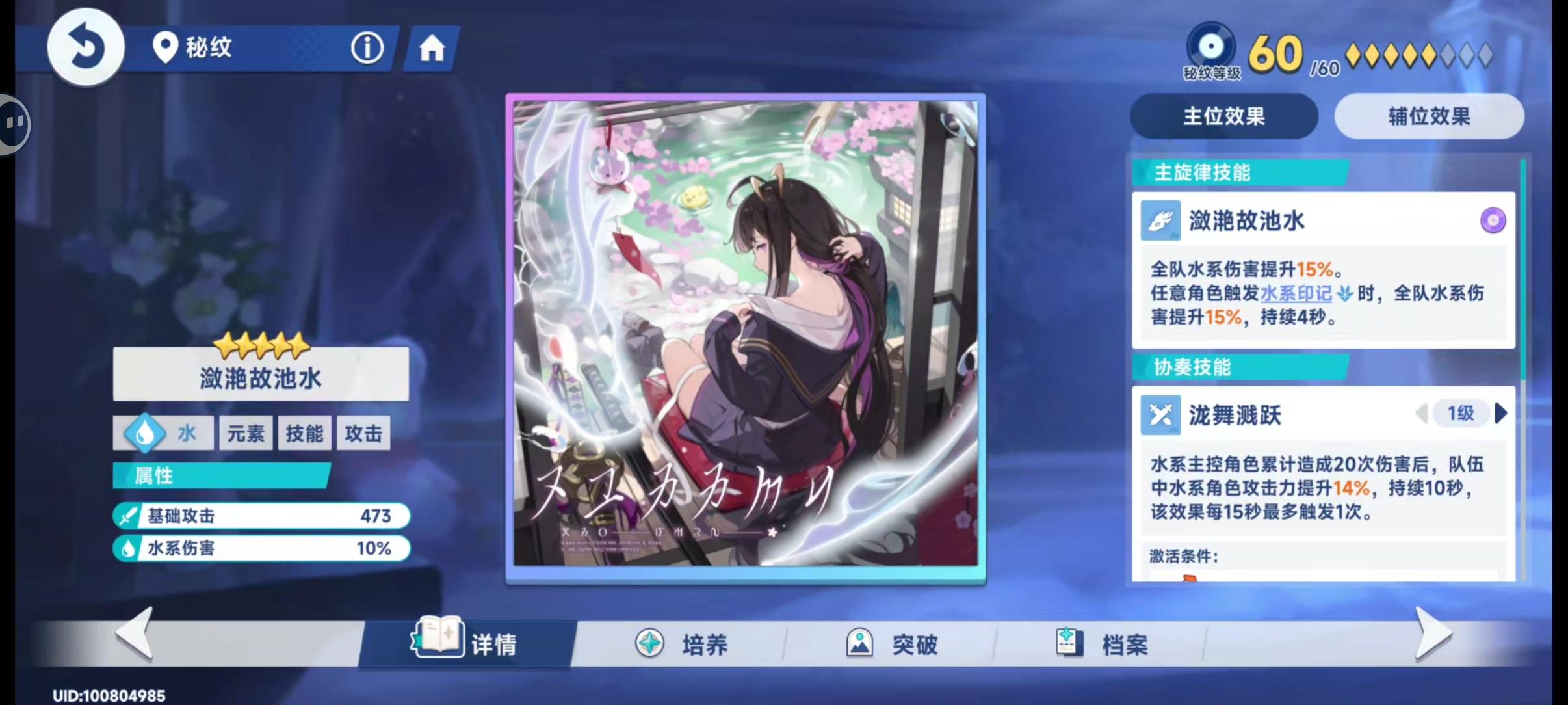 120+10抽5+1千都世？ - 星塔旅人综合讨论 - TapTap 星塔旅人论坛