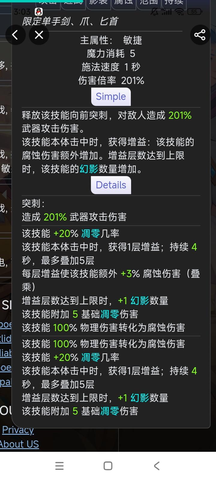 k8能出律动么，从来... - 火炬之光：无限综合讨论 - TapTap 火炬之光：无限论坛