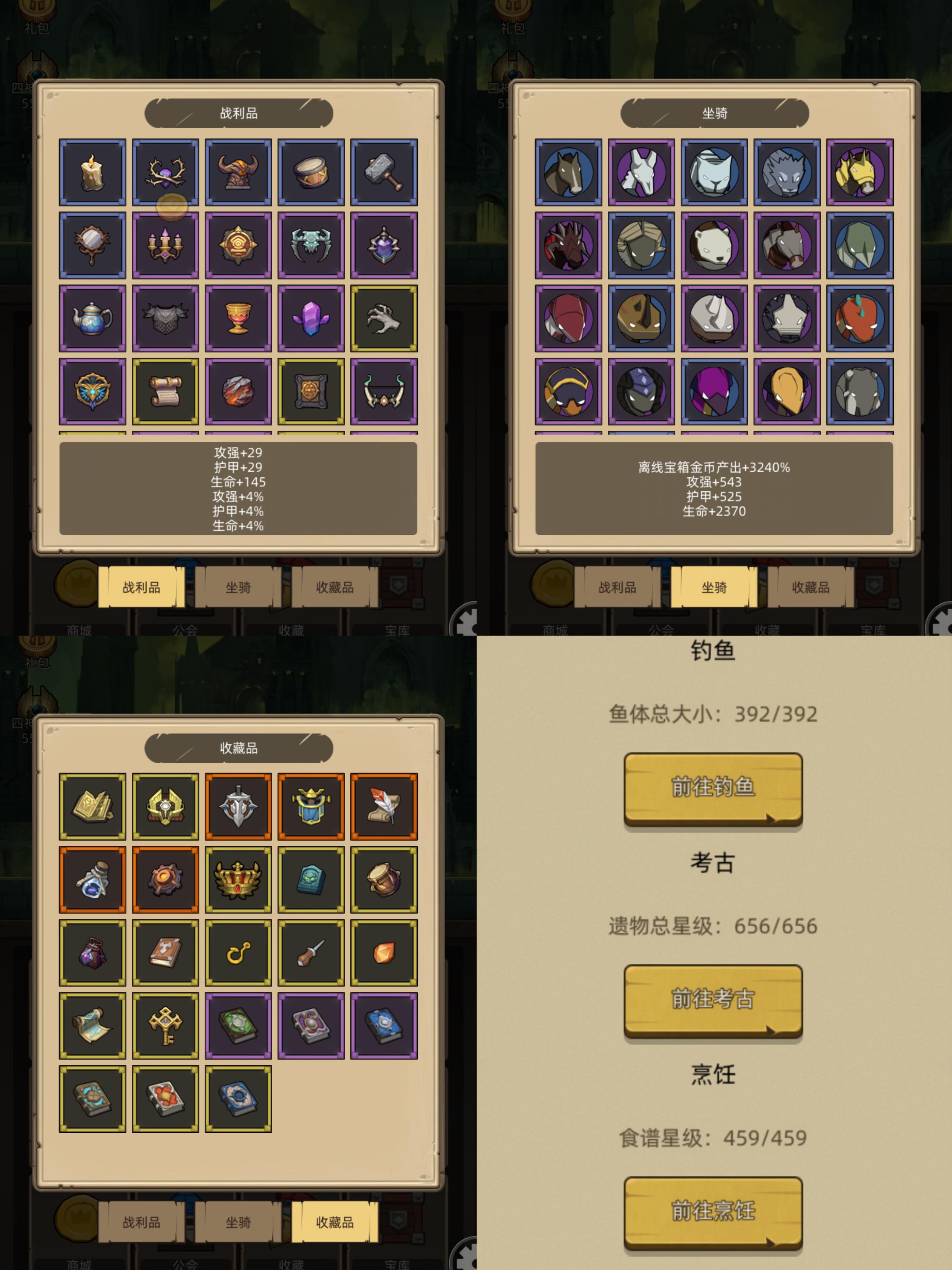 70版本全职业8万评分达成！！！！ 异世界勇者综合讨论 Taptap 异世界勇者论坛