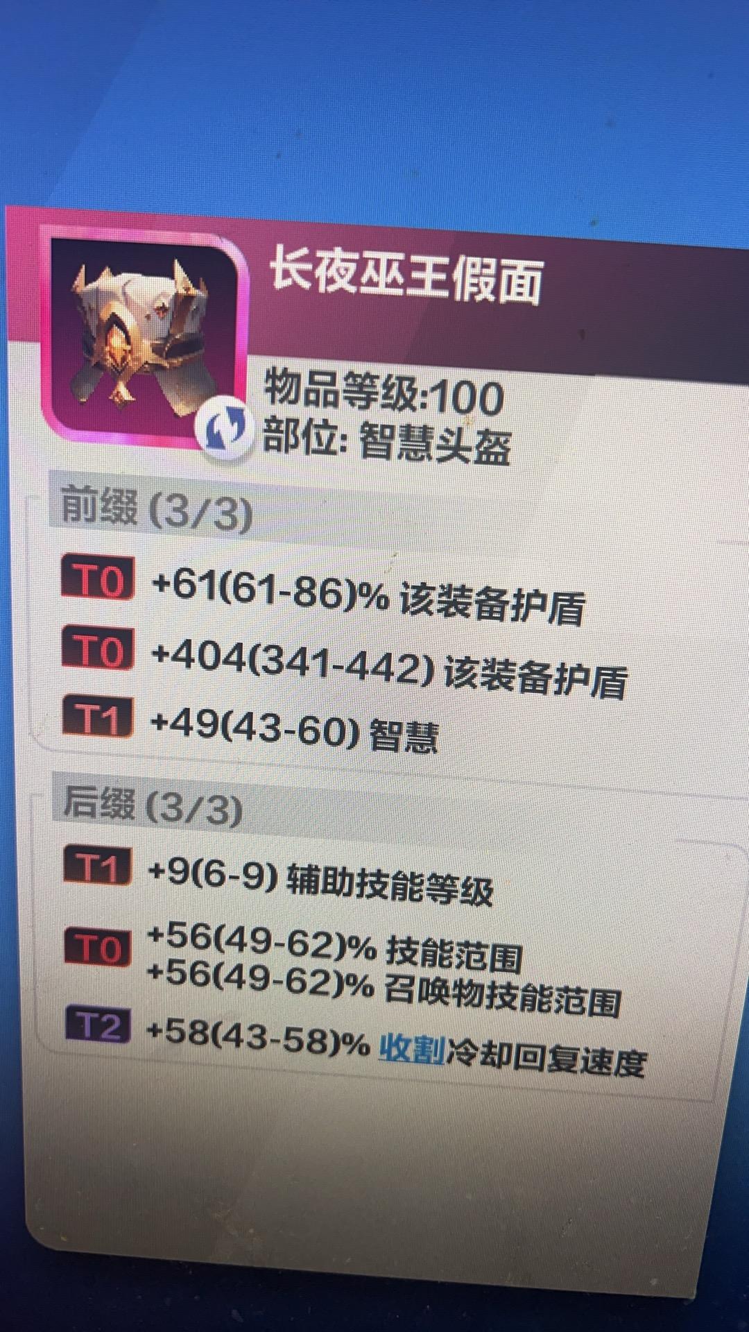 t0 不如 t1? - 火炬之光：无限综合讨论 - TapTap 火炬之光：无限论坛