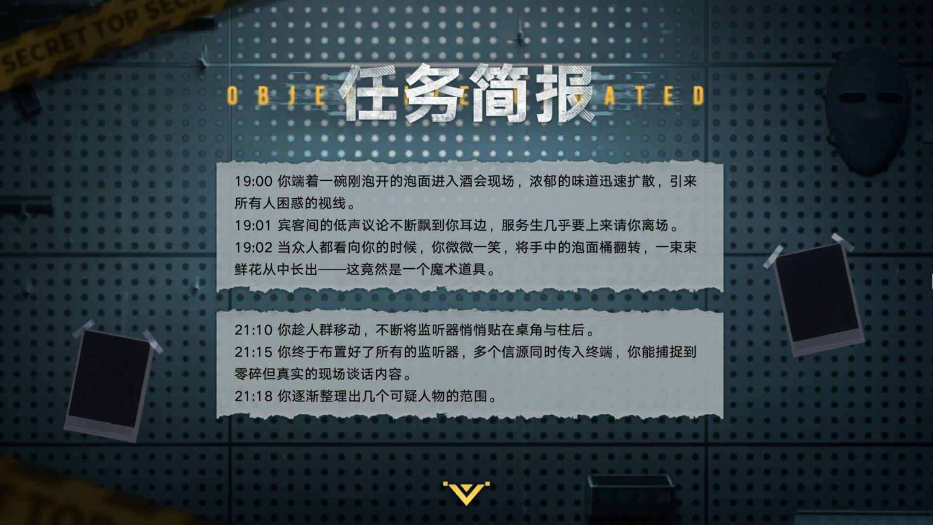 我的泡面呢？！where is my paomian - 无期迷途综合讨论 - TapTap 无期迷途论坛
