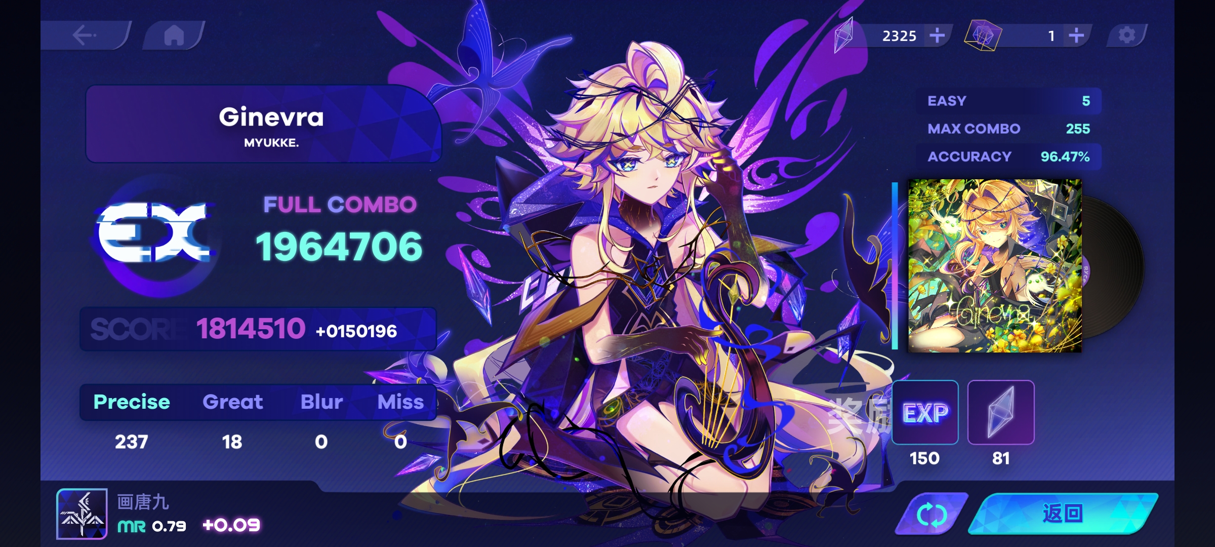 RYCEAM（TapTap测试版） - 官方论坛 - TapTap