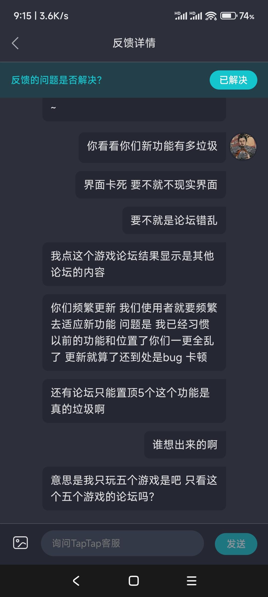 TapTap - TapTap综合讨论 - TapTap TapTap论坛