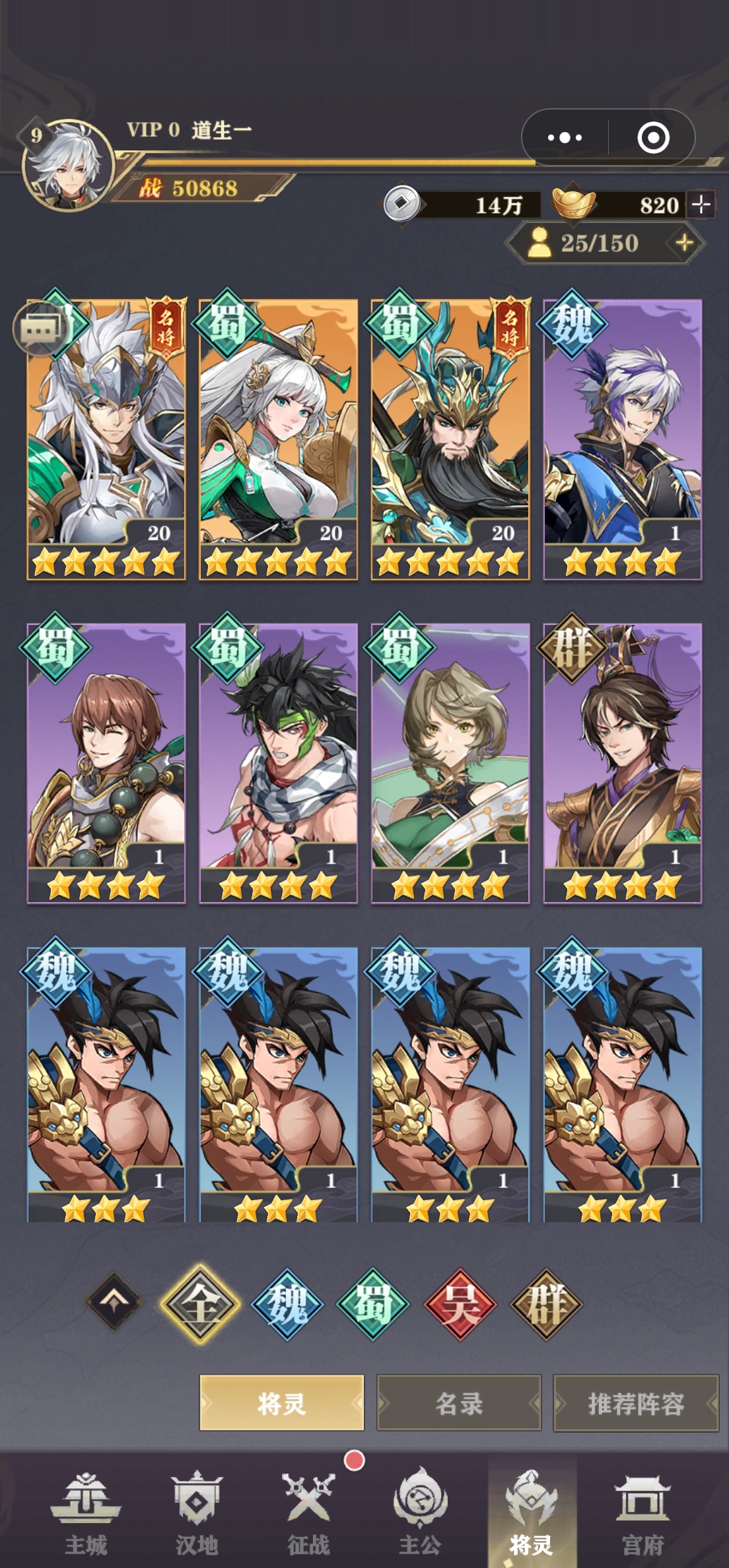 将灵说 - 玩家社区 | TapTap 社区