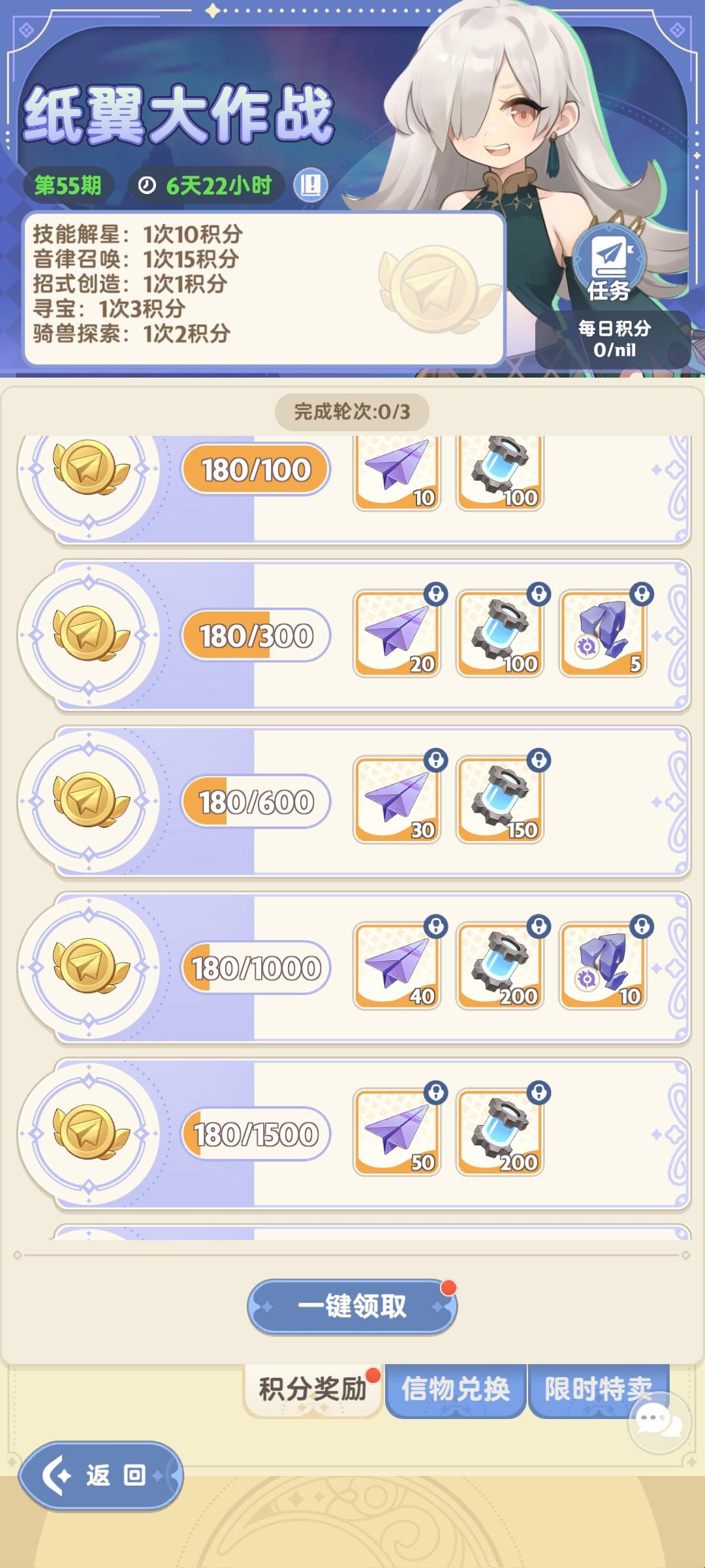 2000钻我当你无事发生。 - 出发吧麦芬综合讨论 - TapTap 出发吧麦芬论坛