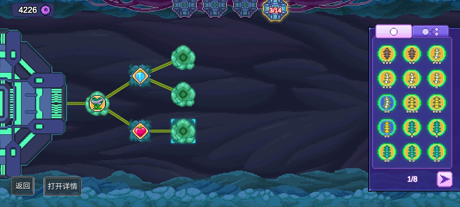 究极n合一子嗣debuff流 - 生物原型攻略 - TapTap 生物原型论坛