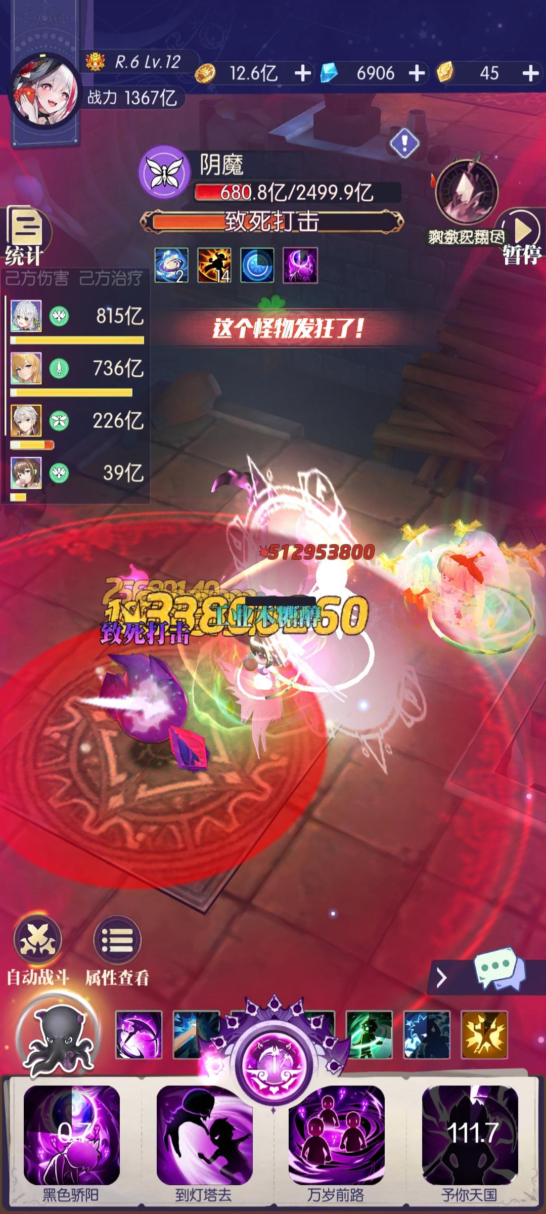 R6这么难打的吗？ - 邂逅在迷宫综合讨论 - TapTap 邂逅在迷宫论坛