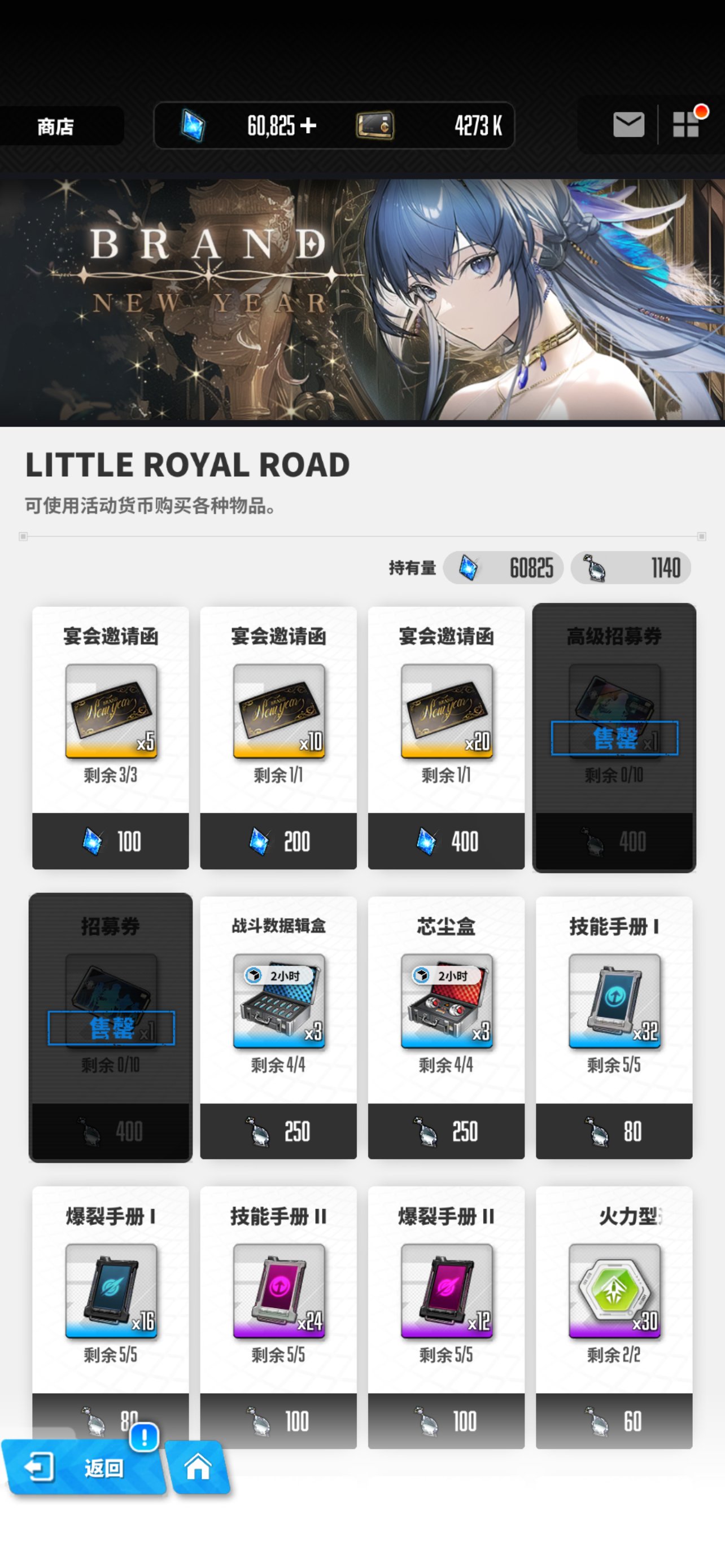 新出的EX活动一次性把门票全给了？ - 胜利女神：新的希望综合讨论 - TapTap 胜利女神：新的希望论坛