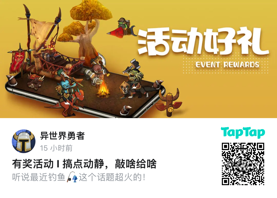 GUAD4I5E7N - 我去打宿傩的动态 - TapTap