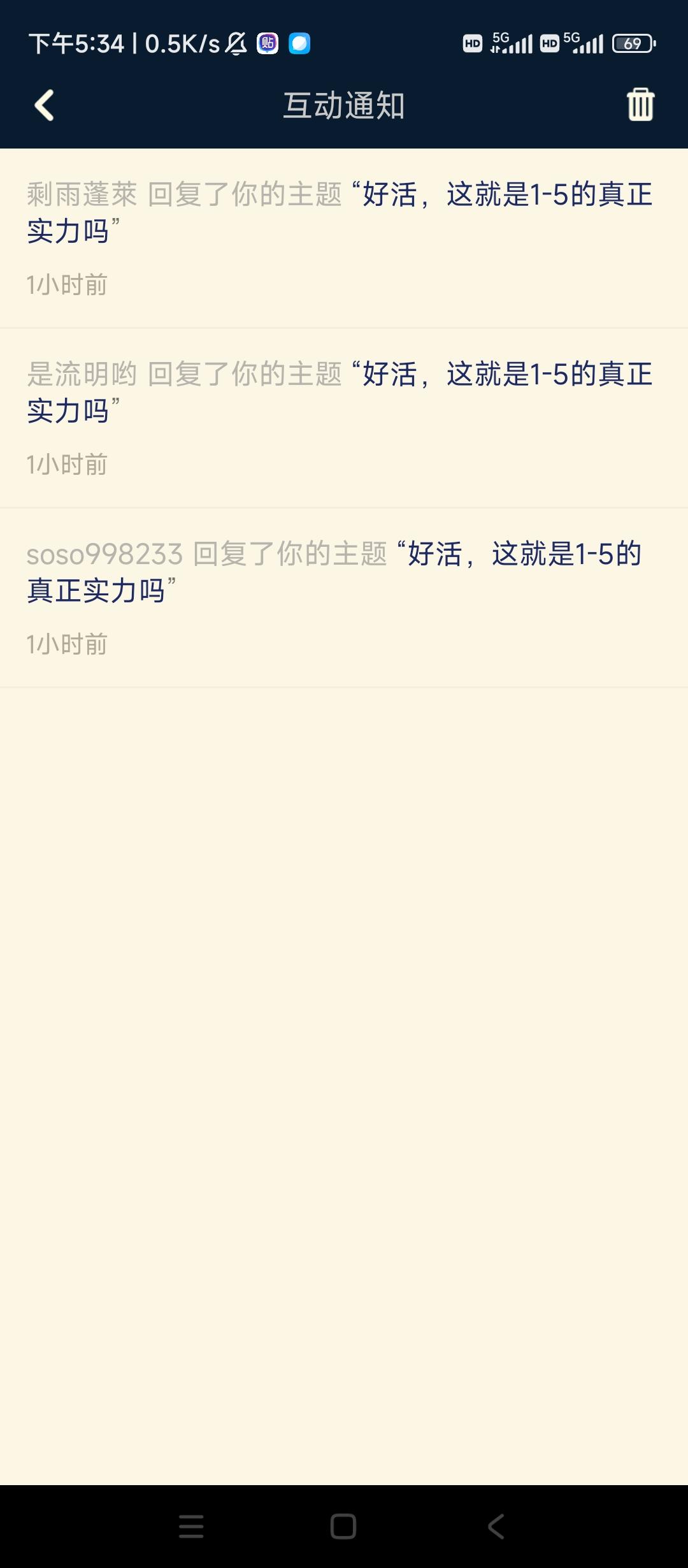 这nga审核发什么神经病 - 战舰少女综合讨论 - TapTap 战舰少女论坛