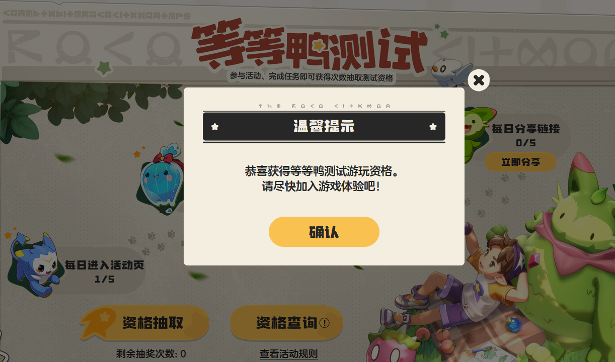 wegame中了，可是怎么用啊 - 洛克王国：世界综合讨论 - TapTap 洛克王国：世界论坛