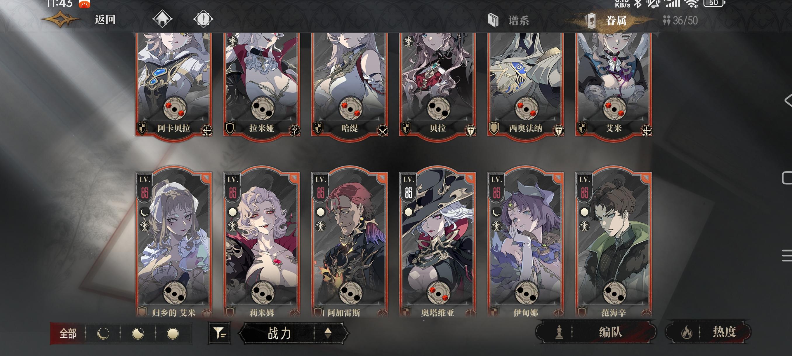 第八章EX到底怎么过 - 银与绯综合讨论 - TapTap 银与绯论坛