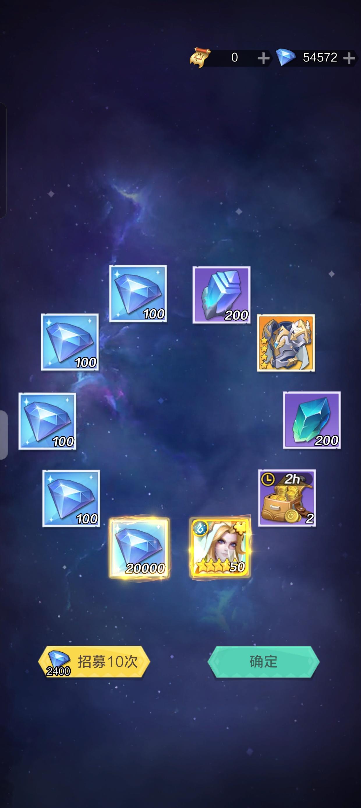 又出2w钻了 - 萌新而已的动态 - TapTap