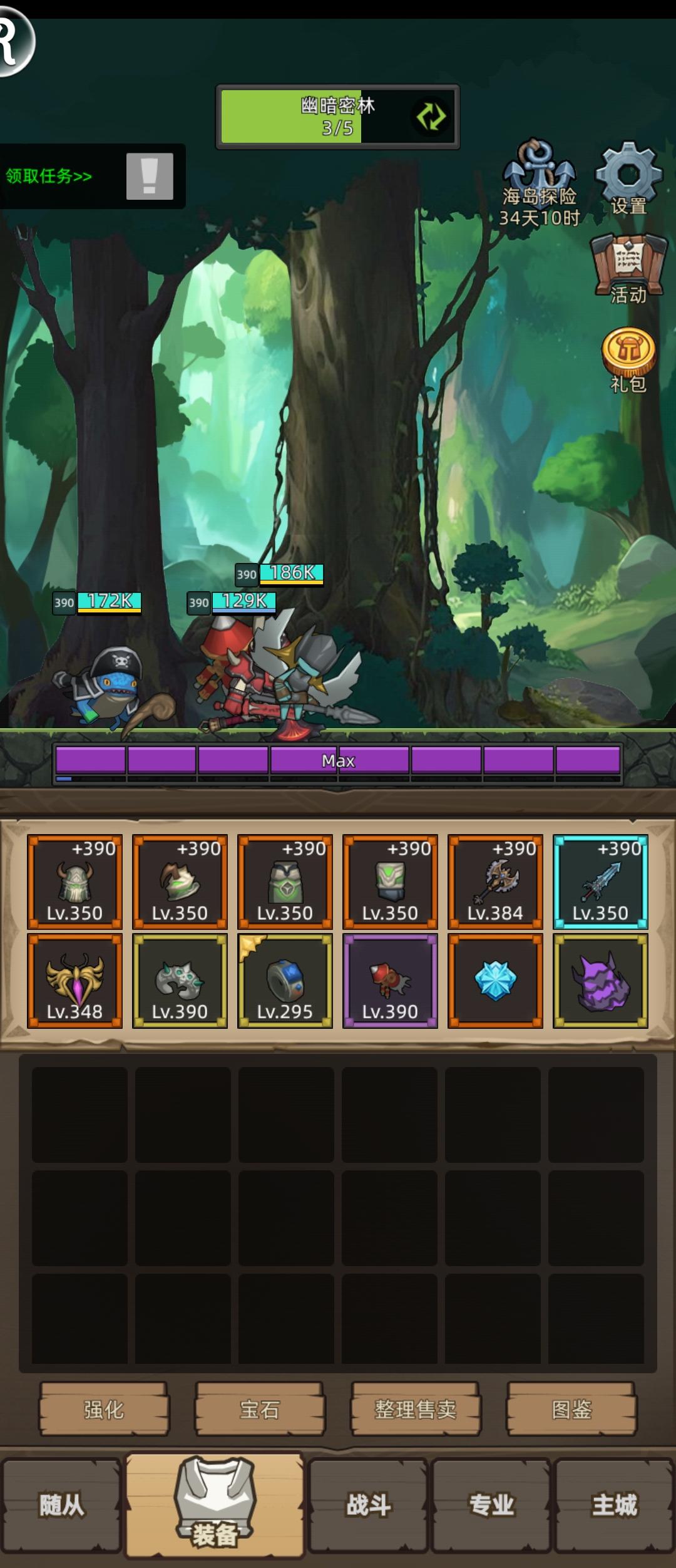 8.0.6版本，冰DK快速挂机配置 - 异世界勇者攻略投稿 - TapTap 异世界勇者论坛