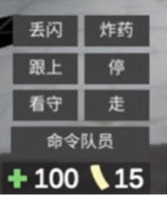 命令入机队友（单人） - Project Breach 2 COOP CQB FPS综合讨论 - TapTap Project Breach 2 COOP CQB FPS论坛