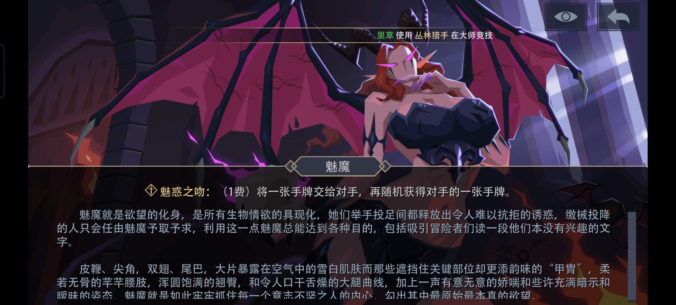 666被预判了 - 恶魔秘境综合讨论 - TapTap 恶魔秘境论坛