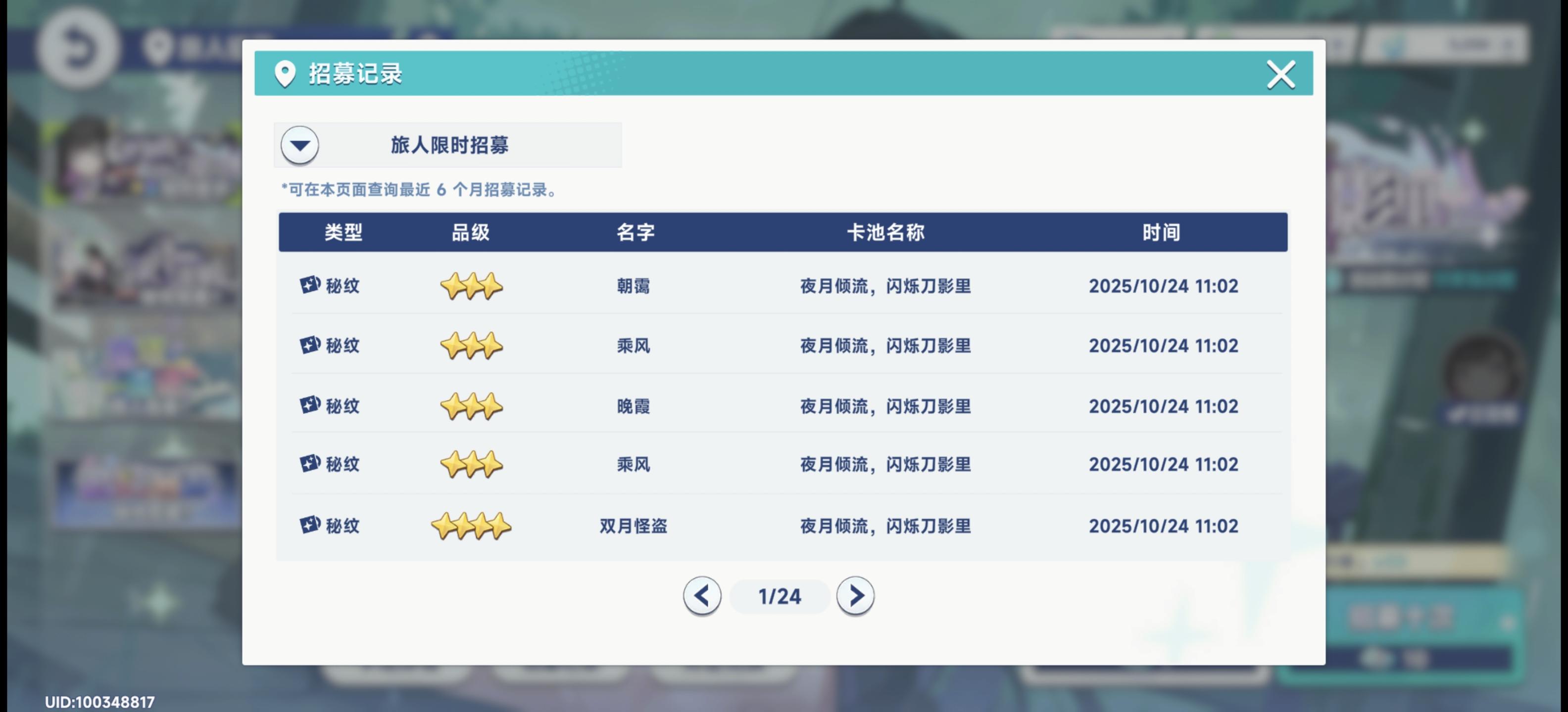 挑战零氪最速120与最非酋传说 - 星塔旅人综合讨论 - TapTap 星塔旅人论坛