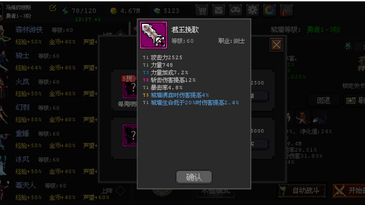 在端午节上了1000层，阶段性总结。 - 魔法之路综合讨论 - TapTap 魔法之路论坛