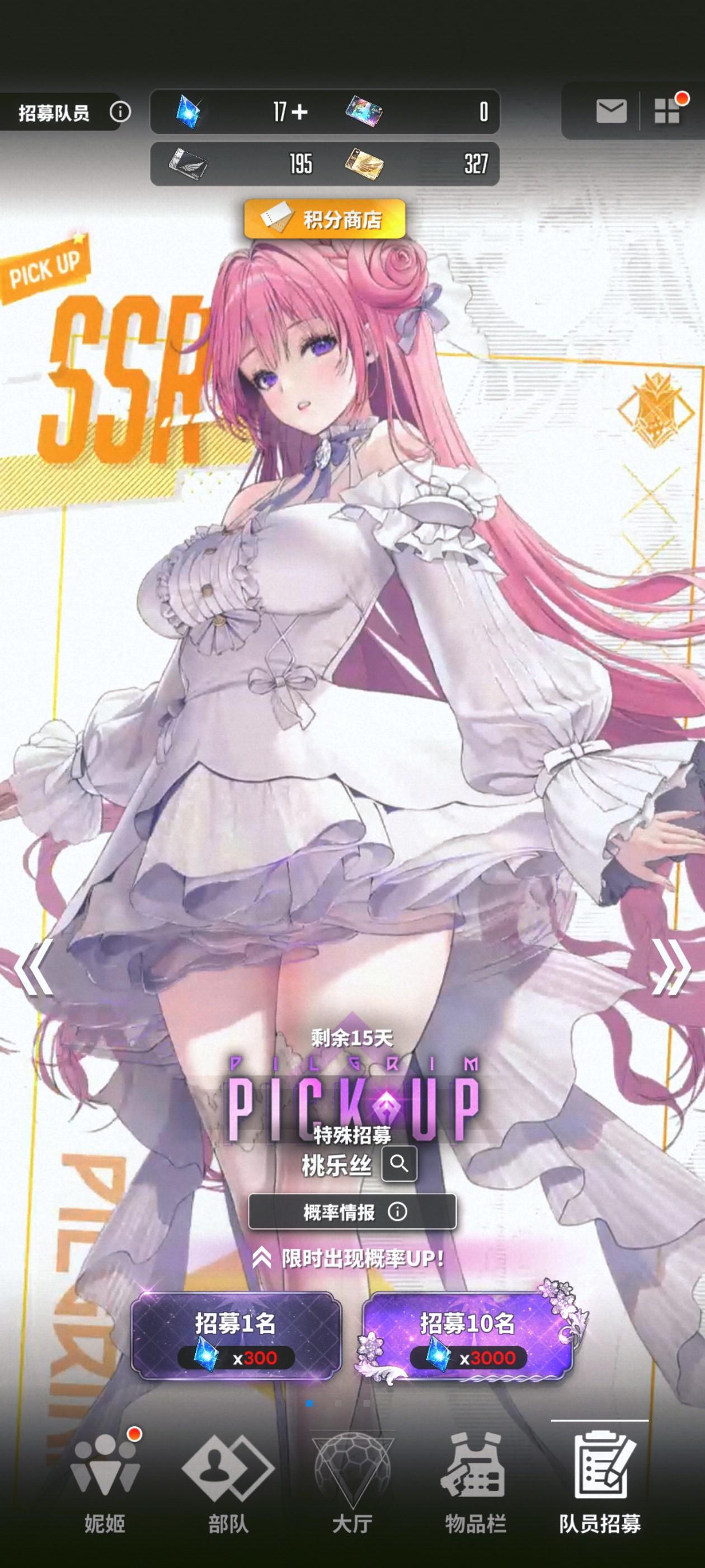 200多抽没up，6.26去玩银与绯了。 - 胜利女神：新的希望综合讨论 - TapTap 胜利女神：新的希望论坛