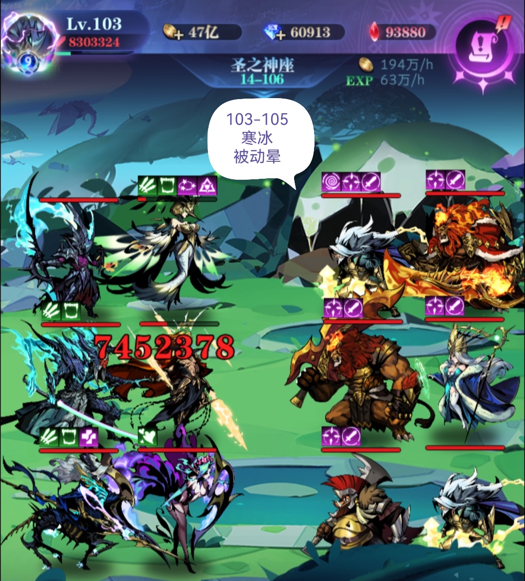 亡灵 9转 14图103-200 作业 2023.4 - 古代战争萌新攻略 - TapTap 古代战争论坛