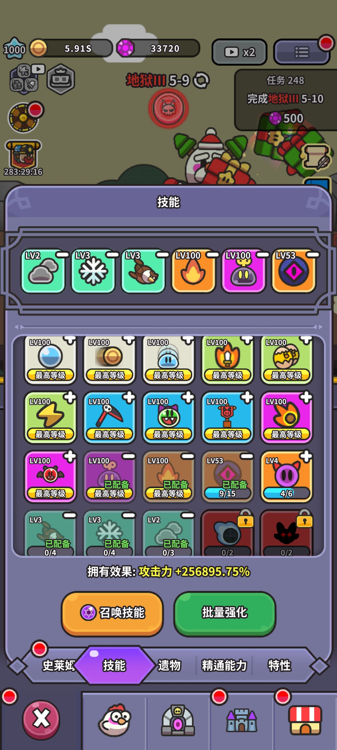 次神：光之觉醒 - 玩家社区 | TapTap 社区